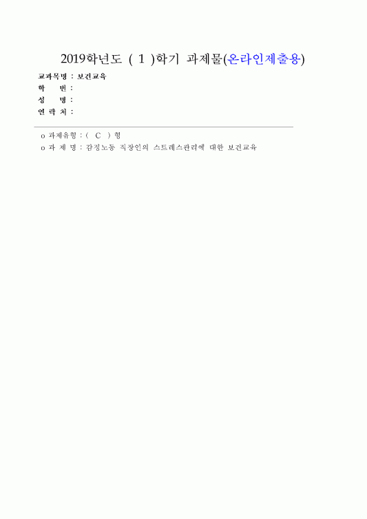 1쪽 미리보기