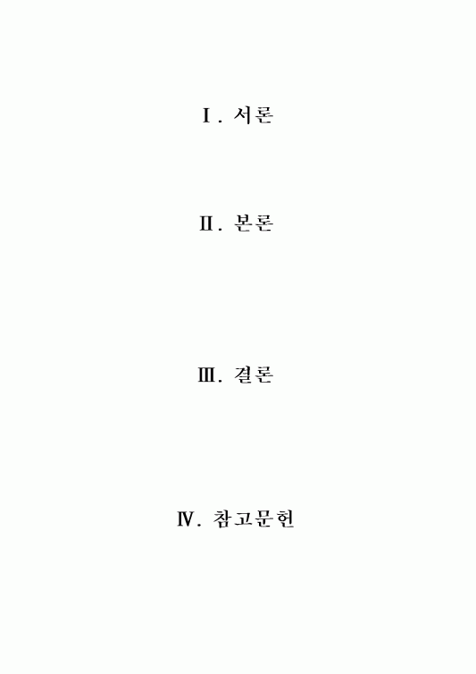 2쪽 미리보기