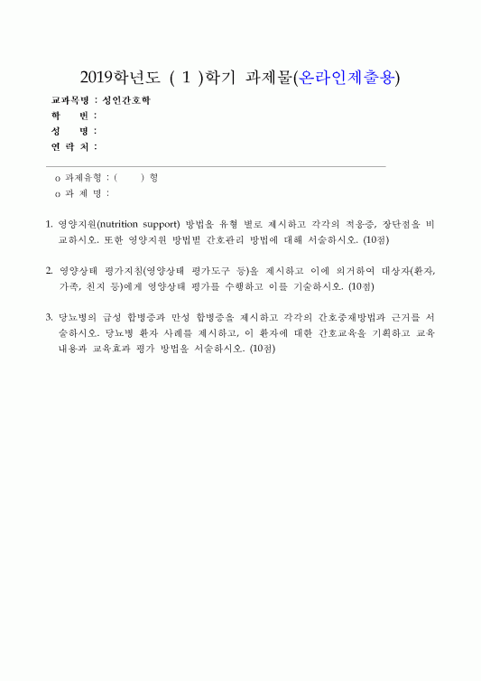 1쪽 미리보기