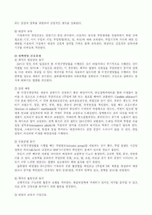 6쪽 미리보기