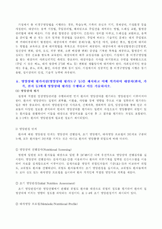 7쪽 미리보기