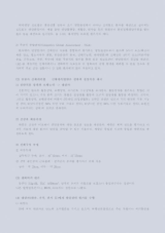 8쪽 미리보기