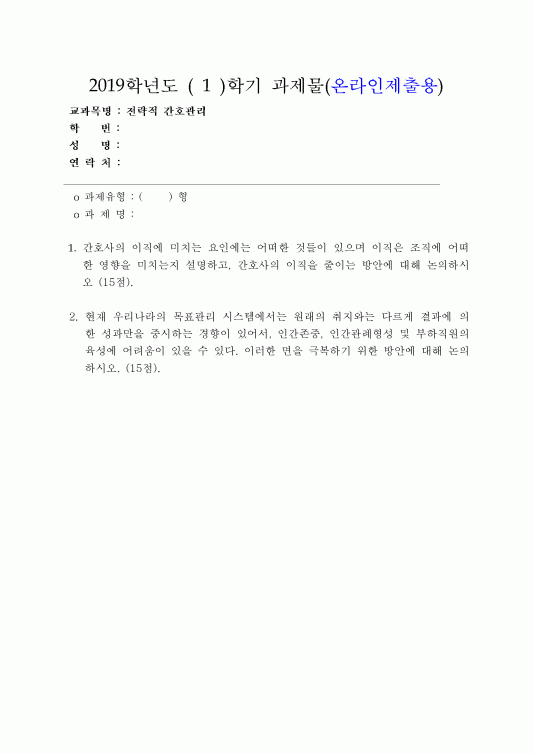 1쪽 미리보기