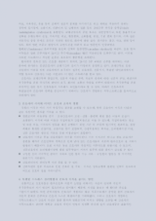 6쪽 미리보기