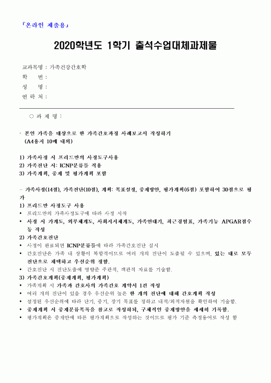 1쪽 미리보기