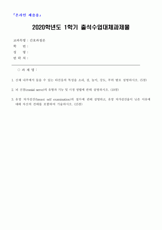 1쪽 미리보기