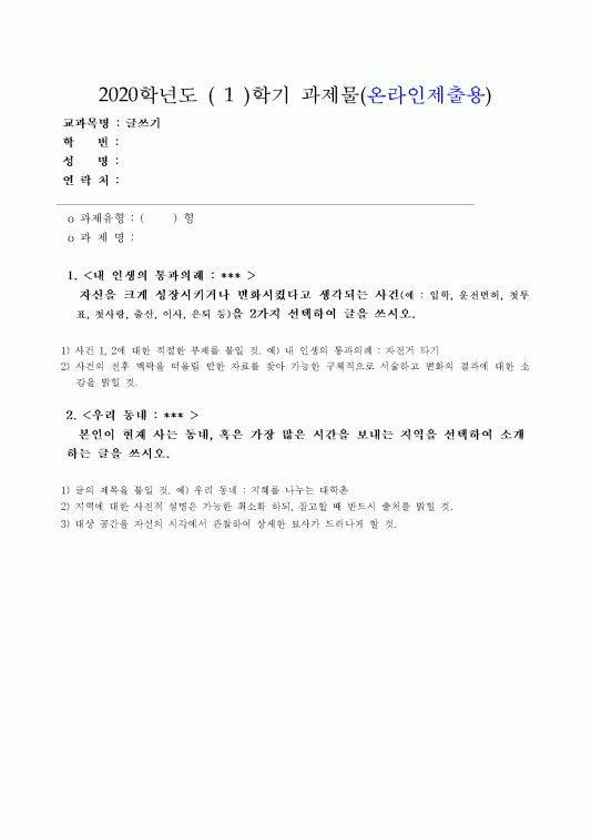 1쪽 미리보기