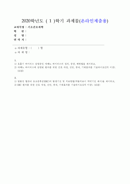 1쪽 미리보기