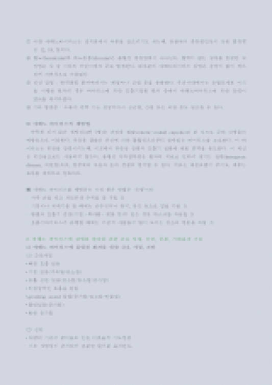 6쪽 미리보기