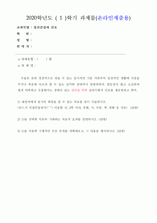 1쪽 미리보기
