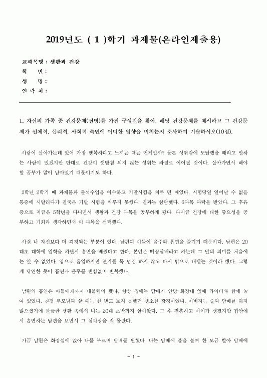 1쪽 미리보기