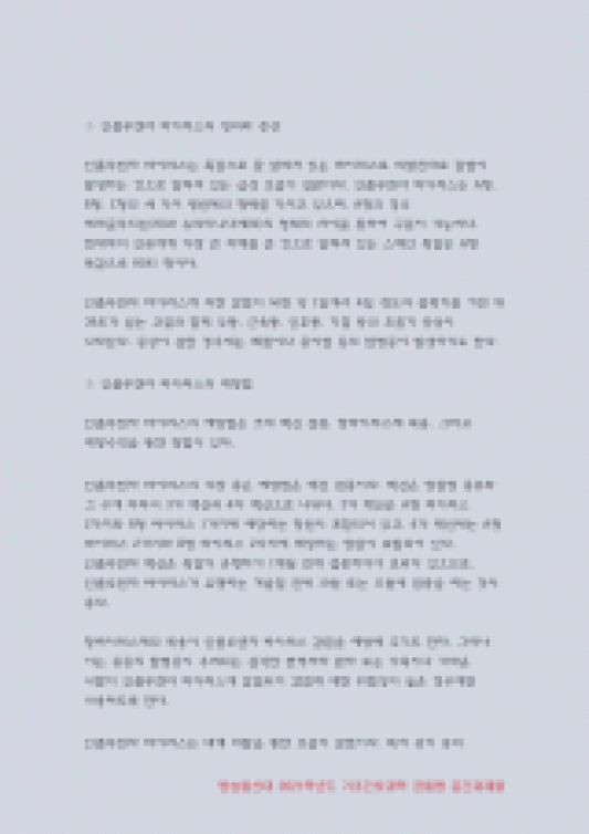 4쪽 미리보기