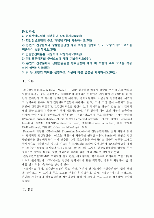 2쪽 미리보기