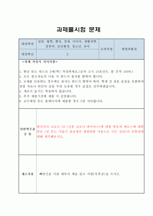 1쪽 미리보기