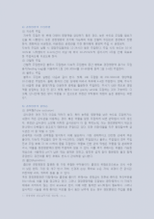 5쪽 미리보기