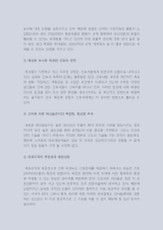 5쪽 미리보기