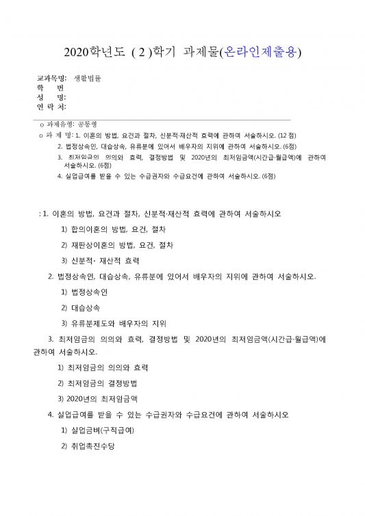 1쪽 미리보기