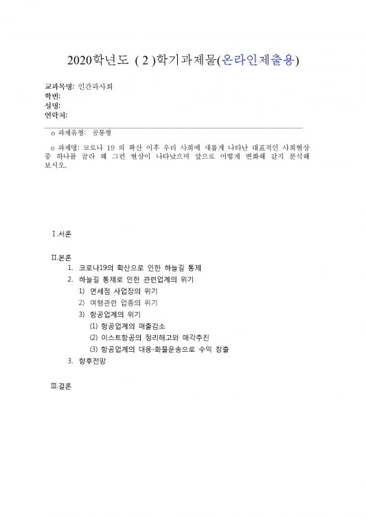 1쪽 미리보기