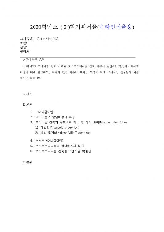 1쪽 미리보기