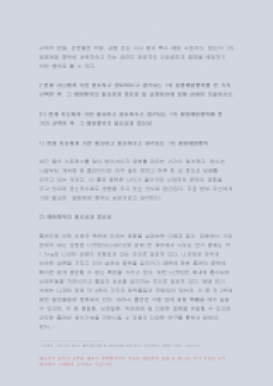 4쪽 미리보기