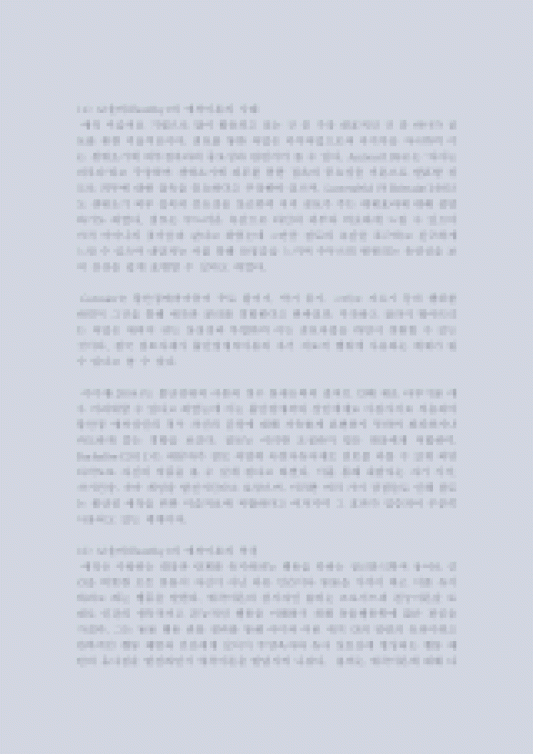 5쪽 미리보기