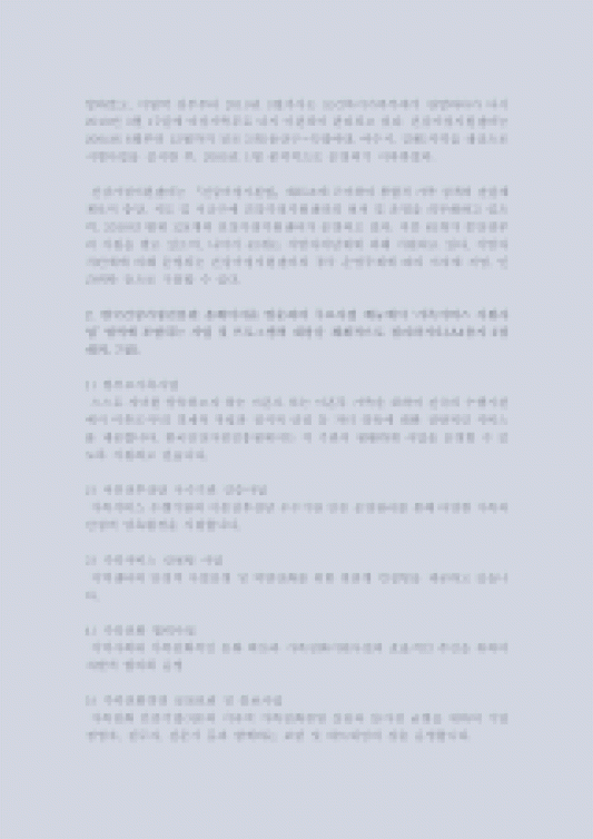 5쪽 미리보기