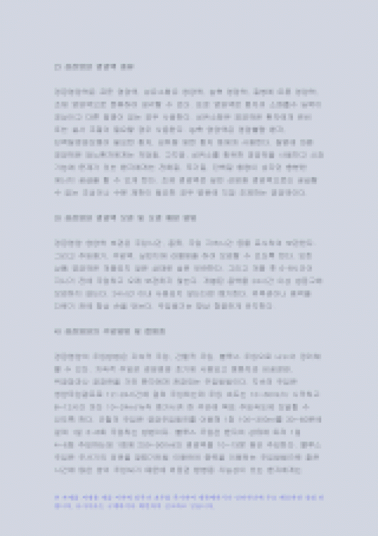 5쪽 미리보기