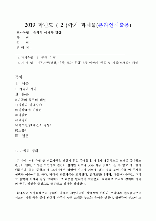 1쪽 미리보기