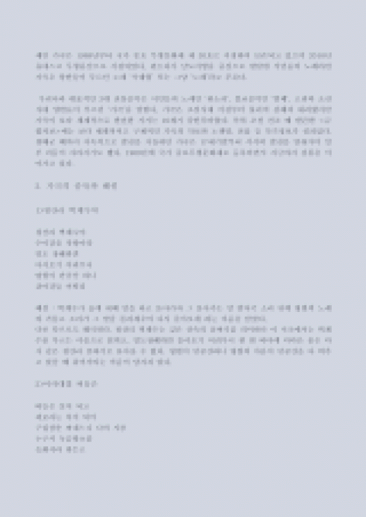 2쪽 미리보기