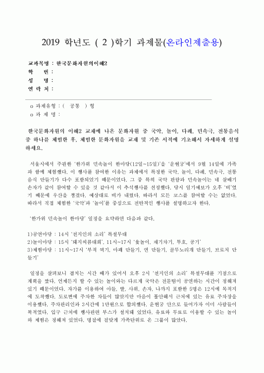 1쪽 미리보기