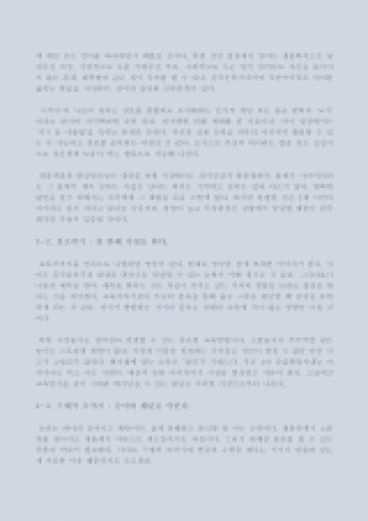 2쪽 미리보기