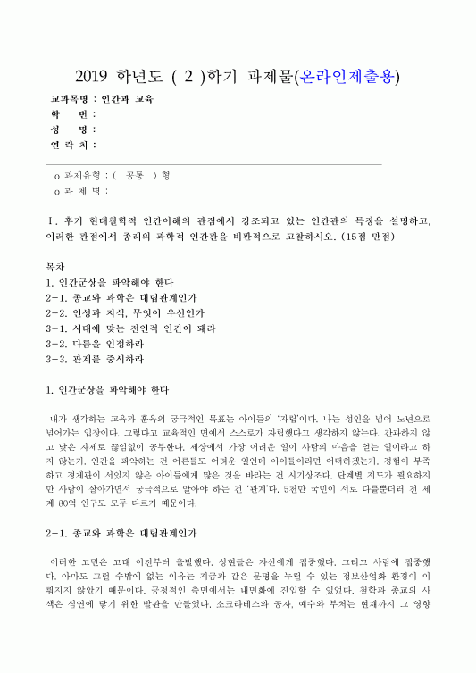 1쪽 미리보기