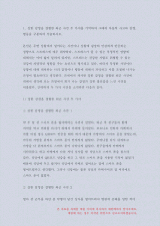 3쪽 미리보기