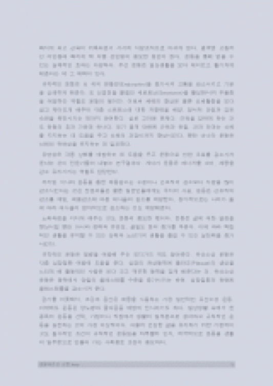 5쪽 미리보기