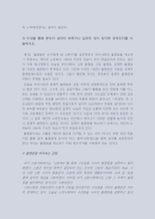 5쪽 미리보기