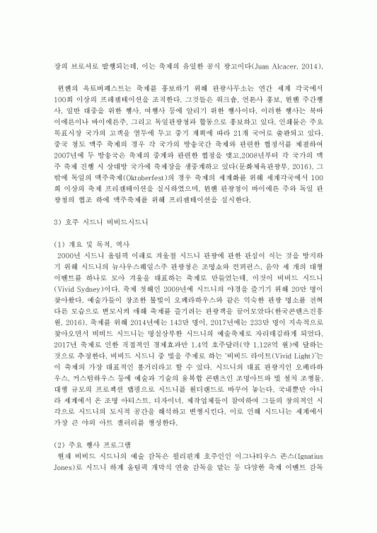 6쪽 미리보기