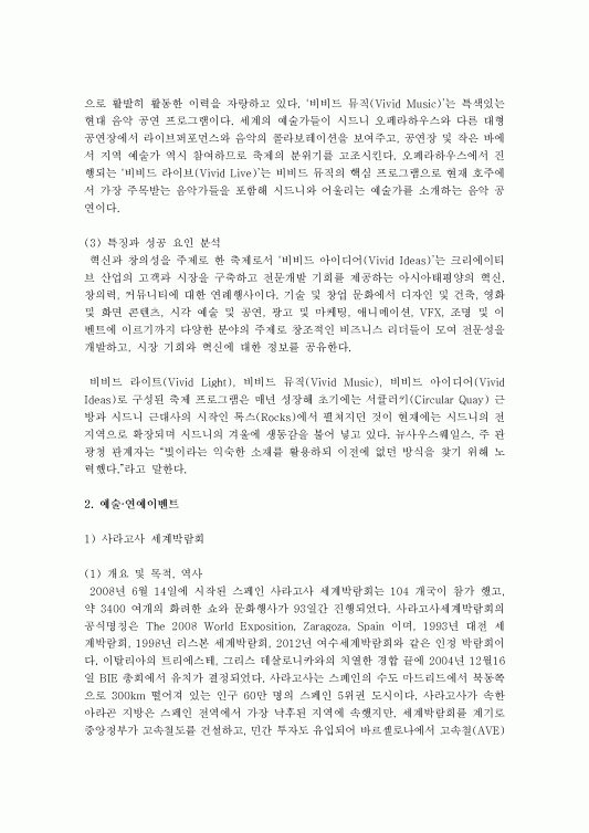 7쪽 미리보기