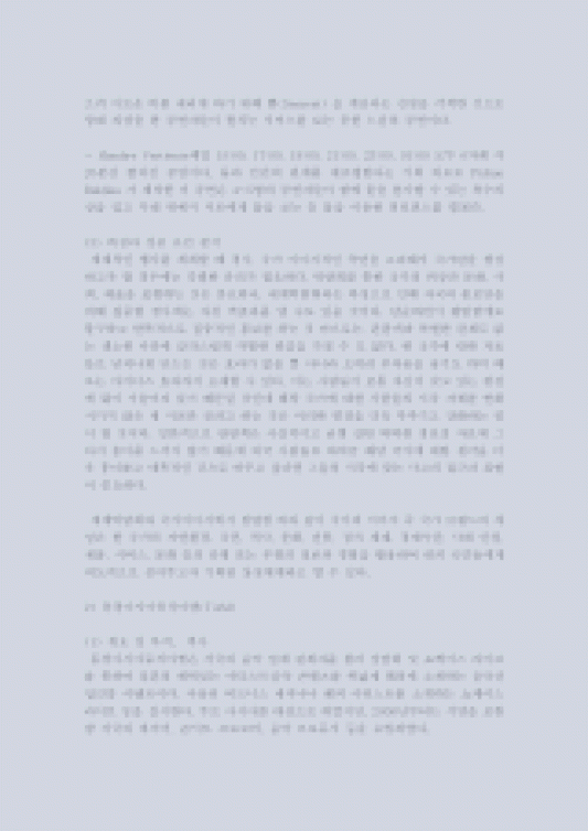 9쪽 미리보기