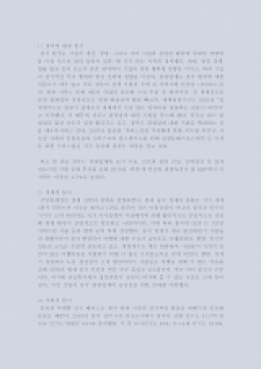 5쪽 미리보기