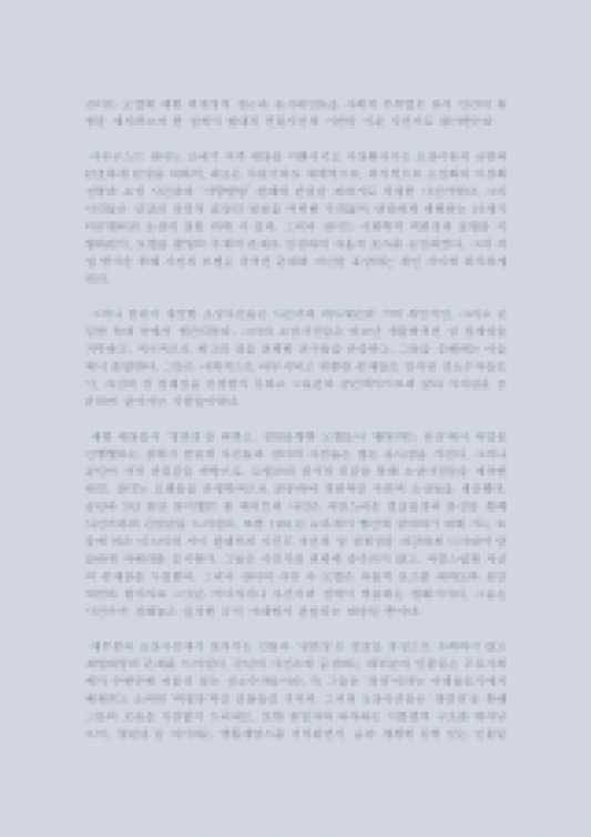 5쪽 미리보기