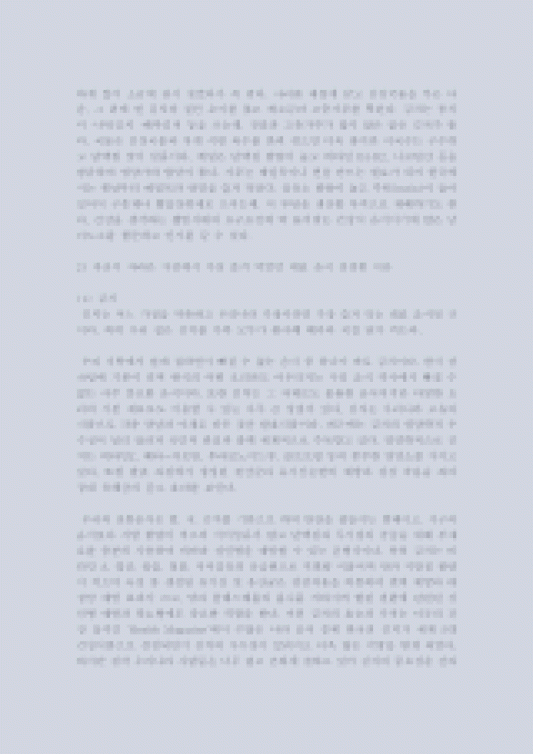 6쪽 미리보기
