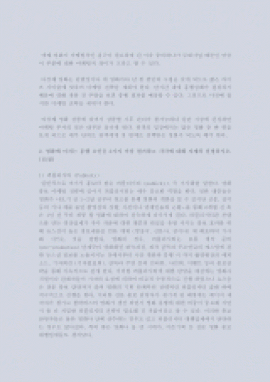 5쪽 미리보기
