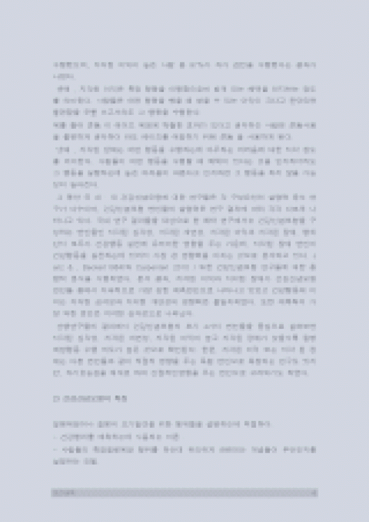 6쪽 미리보기