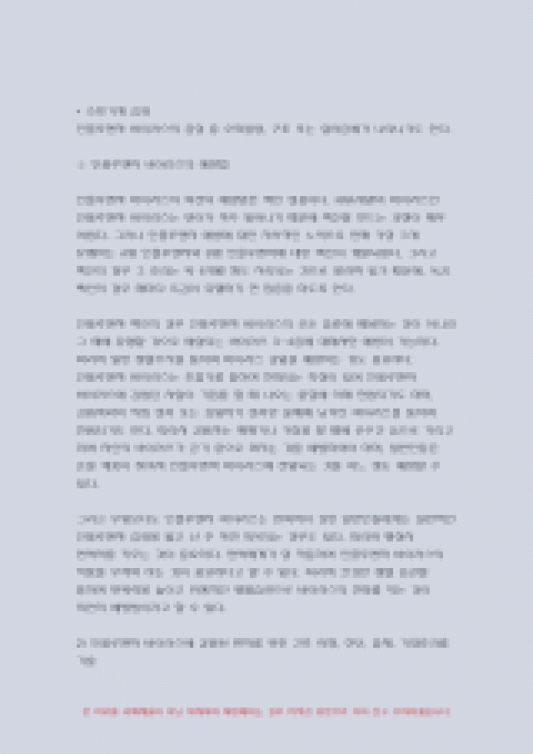 5쪽 미리보기