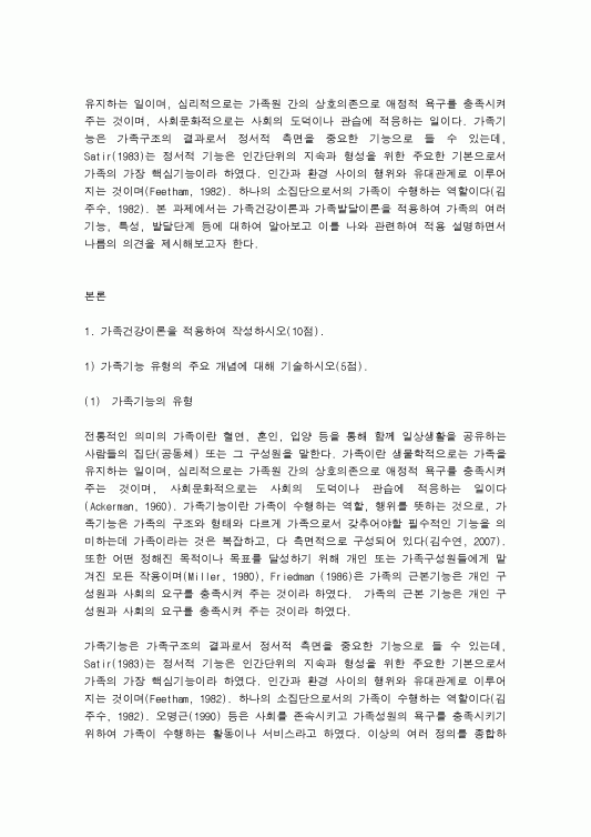2쪽 미리보기