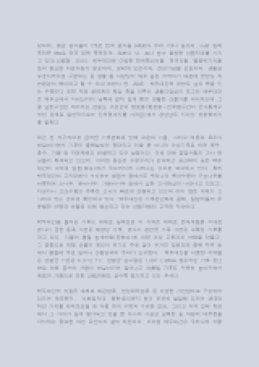 3쪽 미리보기