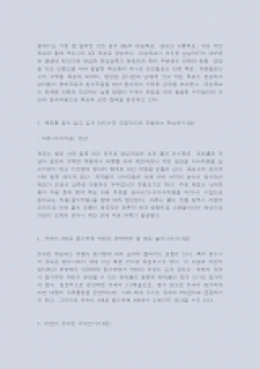2쪽 미리보기