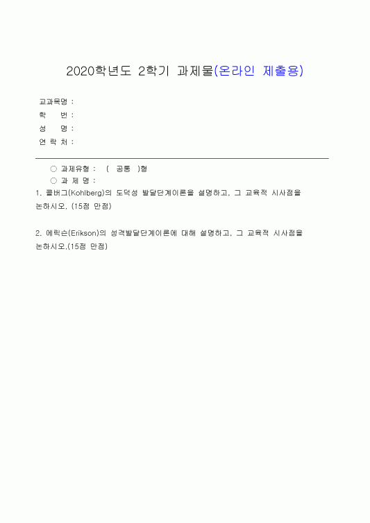 1쪽 미리보기