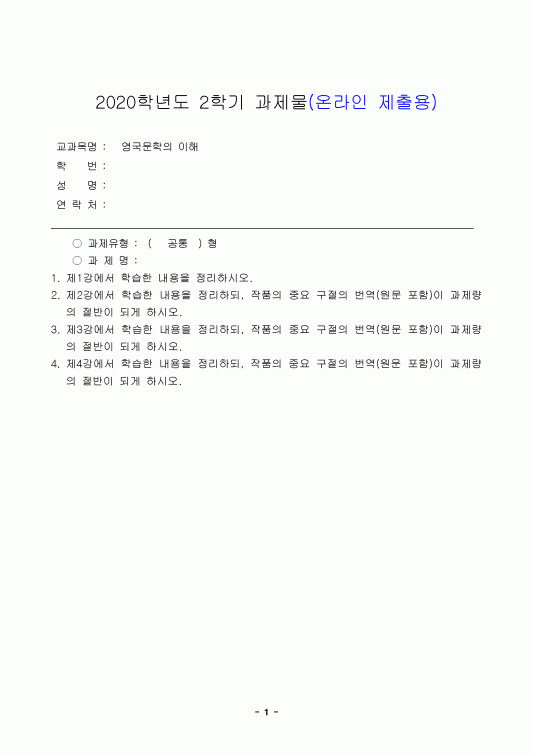 1쪽 미리보기