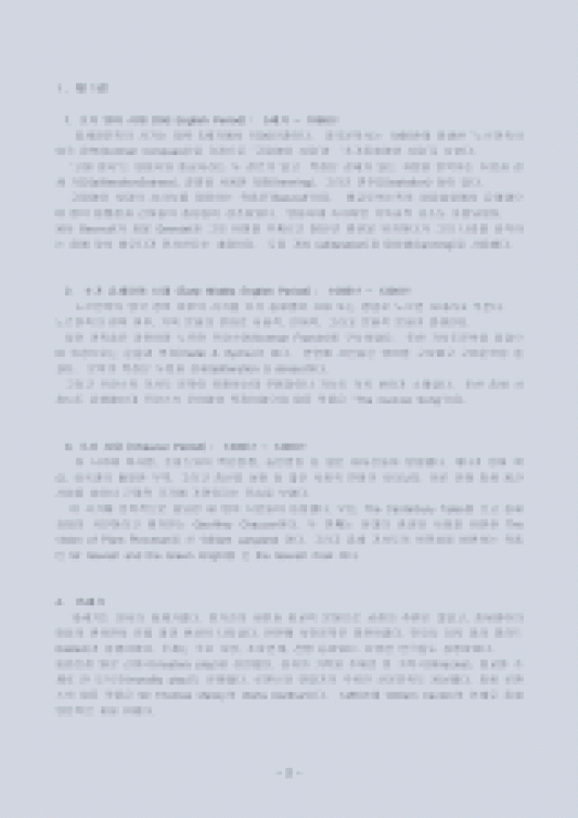 2쪽 미리보기